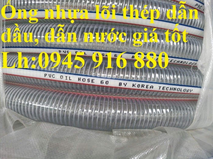 Ống nhựa mềm PVC lõi kẽm D21, D27, D34, D38, D42, D48, D64, D76, D114 ...